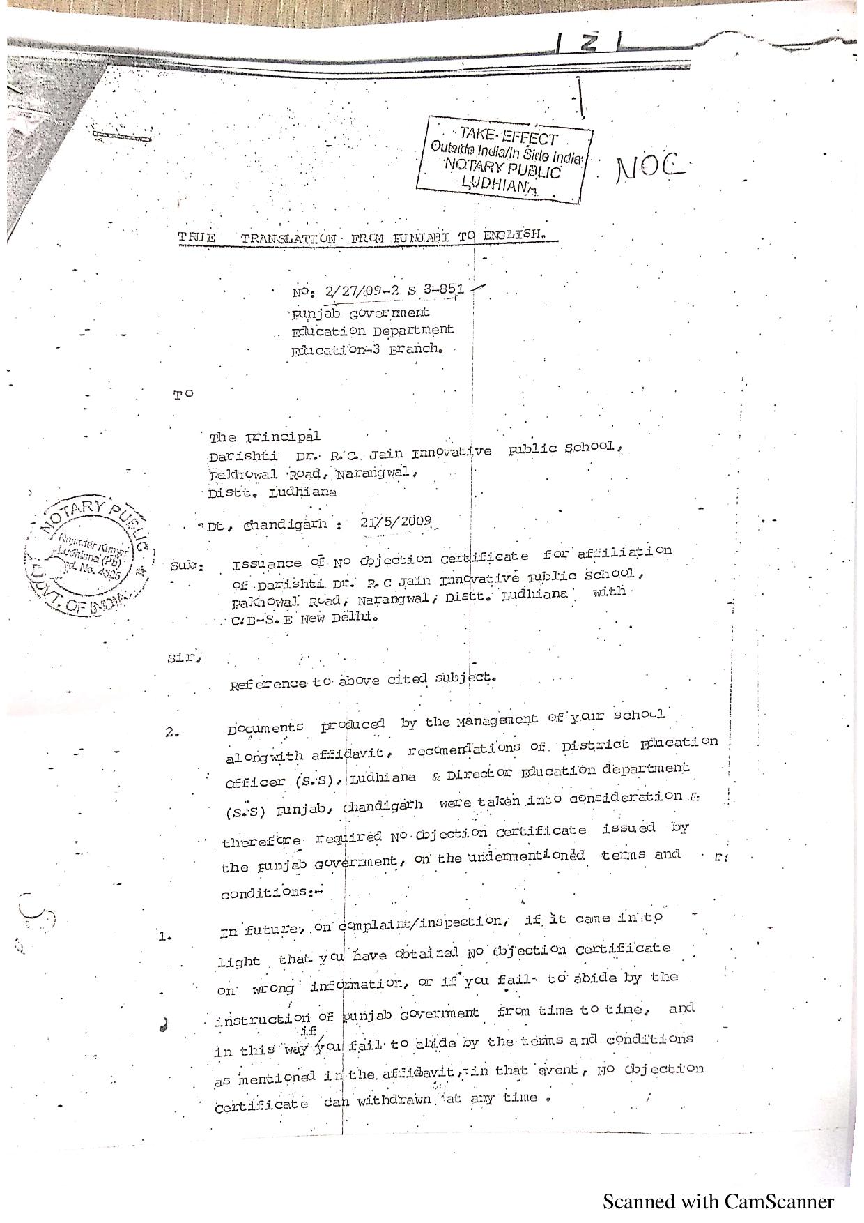 Administrative Documents – Drishti School